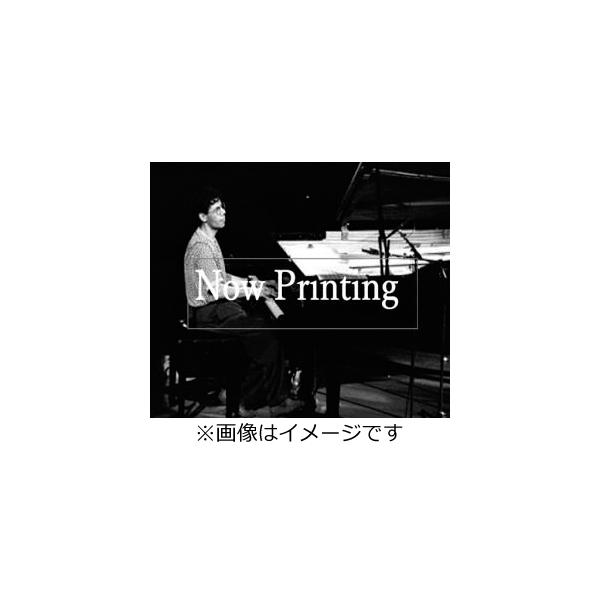 ◆品　番：IACD-10407◆発売日：2020年07月31日発売◆出荷目安：２〜３週間◆◆国内入荷予定が遅れる場合もございます◆◆※輸入盤のため、ケースやジャケットに若干の傷や汚れがある場合がございます。予めご了承下さい。