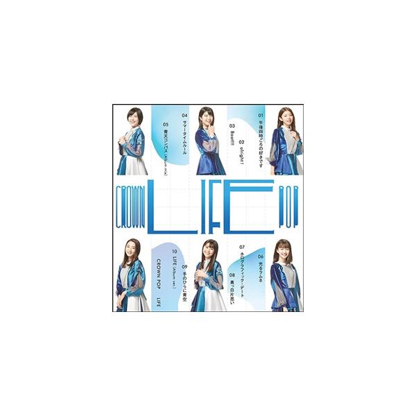 ◆品　番：MUTE-0029◆発売日：2020年08月11日発売◆出荷目安：２〜３週間◆※インディーズ商品につき、お届けまでにお時間がかかる場合がございます。予めご了承下さい。◆※『LIFE〈is happy版〉』は歌詞カードのない仕様とな...