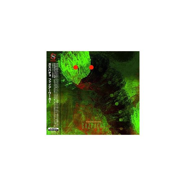 ◆品　番：IACD-10469◆発売日：2020年11月27日発売◆出荷目安：２〜３週間◆◆国内入荷予定が遅れる場合もございます◆◆※輸入盤のため、ケースやジャケットに若干の傷や汚れがある場合がございます。予めご了承下さい。