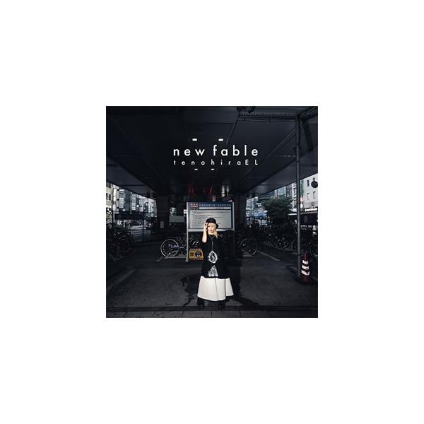 ◆品　番：AREL-003C◆発売日：2021年07月28日発売◆出荷目安：２〜３週間◆※インディーズ商品の為、お届けまでにお時間がかかる場合がございます。予めご了承下さい。◆ニューフェイブル