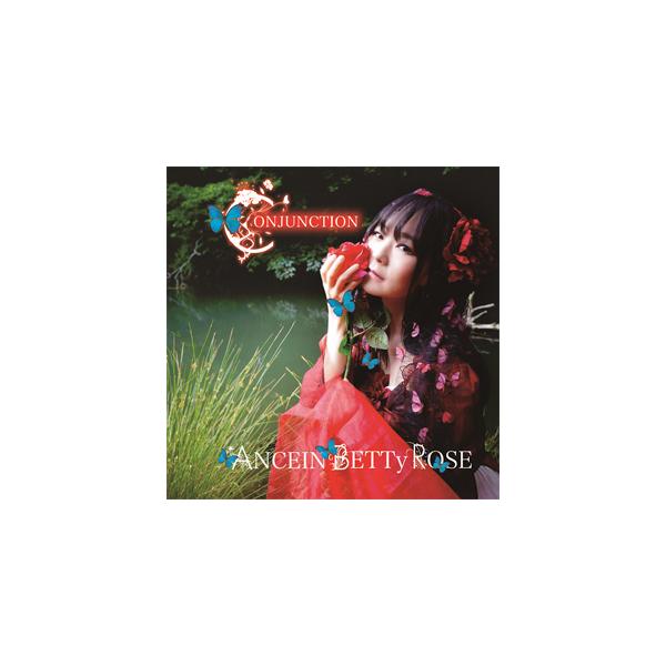 ◆品　番：LINKA-001◆発売日：2021年08月20日発売◆出荷目安：２〜３週間◆※インディーズ商品の為、お届けまでにお時間がかかる場合がございます。予めご了承下さい。◆コンジャンクション