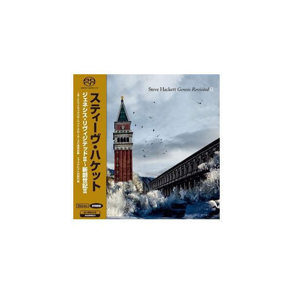 ◆品　番：IACD-30002◆発売日：2023年11月17日発売◆出荷目安：２〜３週間◆種類:HybridCD◆◆国内入荷予定が遅れる場合もございます◆◆※輸入盤のため、ケースやジャケットに若干の傷や汚れがある場合がございます。予めご了承...