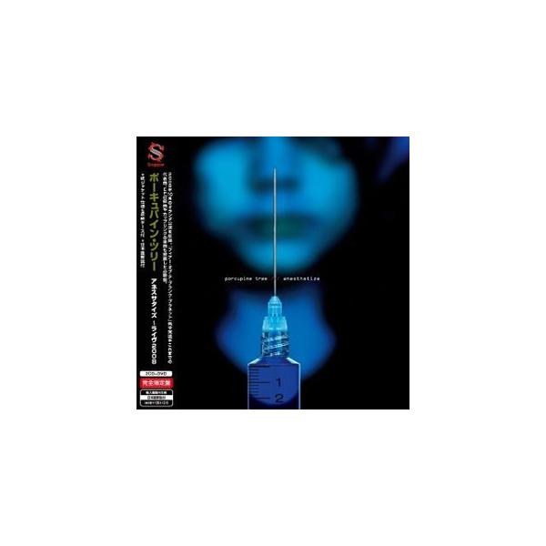 ◆品　番：IACD-11261◆発売日：2023年11月24日発売◆出荷目安：２〜３週間◆◆国内入荷予定が遅れる場合もございます◆◆※輸入盤のため、ケースやジャケットに若干の傷や汚れがある場合がございます。予めご了承下さい。◆アネスサタイズ