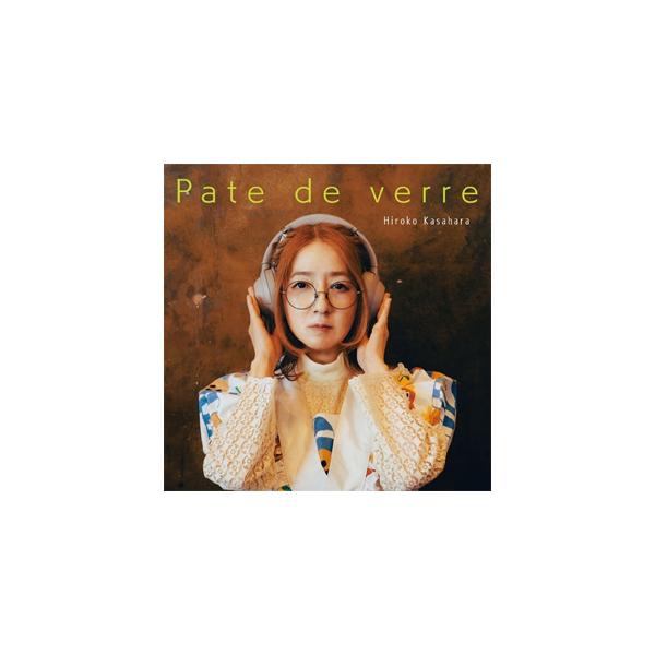 ◆品　番：PPR-16◆発売日：2025年12月03日発売◆出荷目安：２〜３週間◆※インディーズ商品につき、お届けまでにお時間がかかる場合がございます。予めご了承下さい。