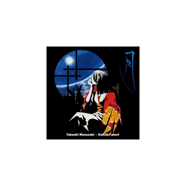 ◆品　番：TAKE-3◆発売日：2004年01月07日発売◆出荷目安：2〜3週間◆※インディーズ商品につき、お届けまでにお時間がかかる場合がございます。予めご了承下さい。
