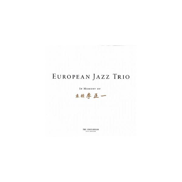 ◆品　番：AGCD-0117◆発売日：2026年05月20日発売◆出荷目安：約2週間（品切時1〜2ヵ月)◆種類:HybridCD◆◆国内入荷予定が遅れる場合もございます◆◆※海外メーカー都合により、商品内容が急遽変更となる場合がございます。...