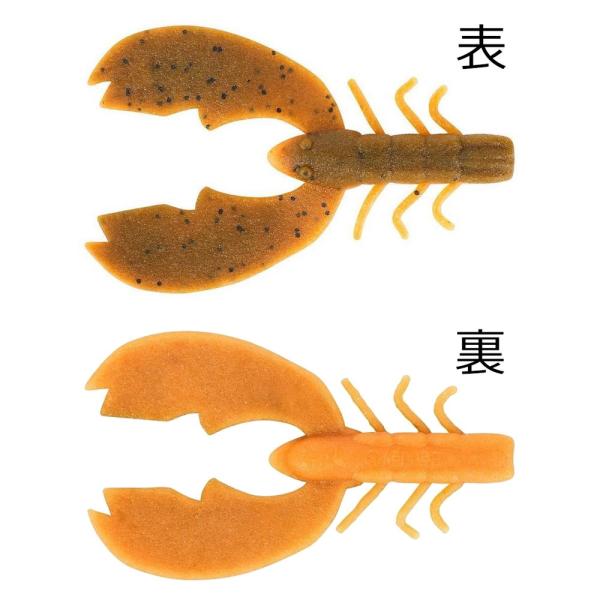 在庫状況：お取り寄せ/3日〜6日で出荷/2024年03月 発売/◆ワイドなアームの波動でターゲットを魅了する(チガークロー)がMaxScent素材で新登場！/[1520645バクレイ]