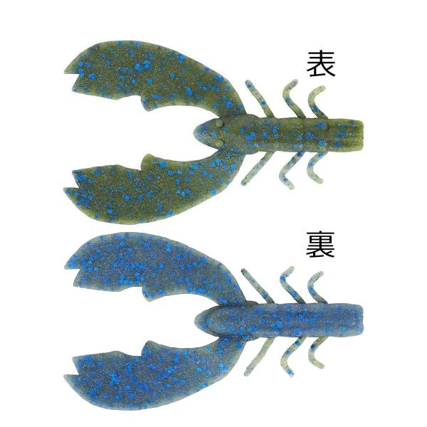 在庫状況：お取り寄せ/3日〜6日で出荷/2024年03月 発売/◆ワイドなアームの波動でターゲットを魅了する(チガークロー)がMaxScent素材で新登場！/[1520651バクレイ]