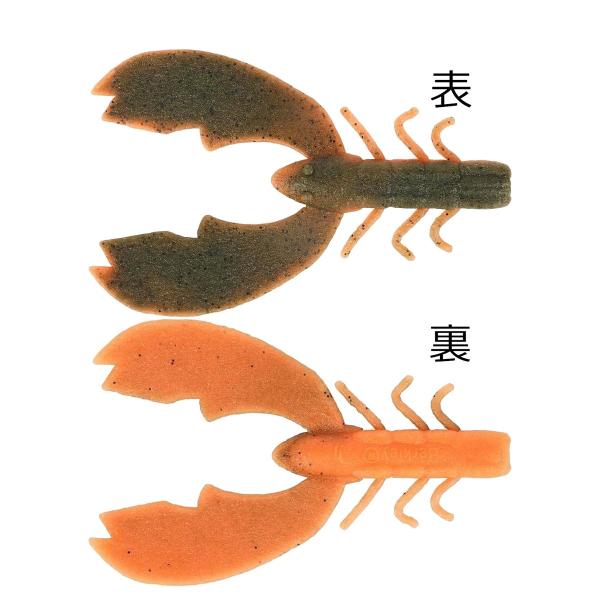 在庫状況：お取り寄せ/2024年03月 発売/◆ワイドなアームの波動でターゲットを魅了する(チガークロー)がMaxScent素材で新登場！/[1520659バクレイ]