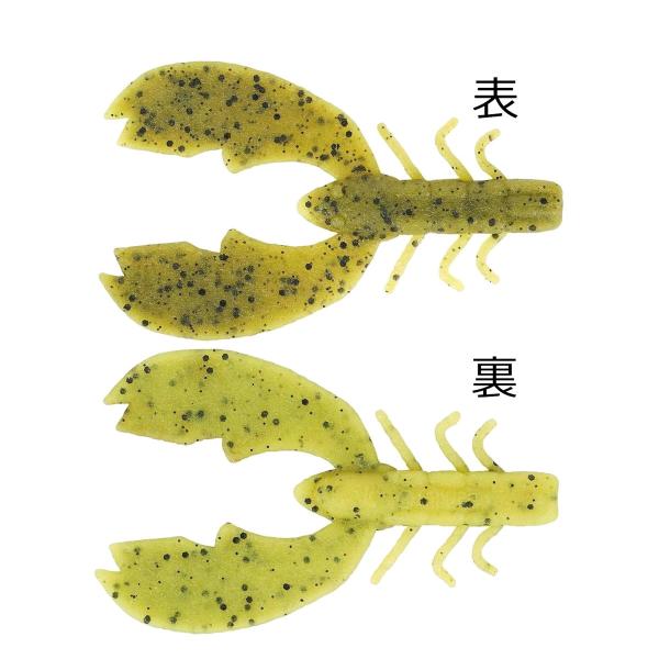 在庫状況：お取り寄せ/3日〜6日で出荷/2024年03月 発売/◆ワイドなアームの波動でターゲットを魅了する(チガークロー)がMaxScent素材で新登場！/[1520663バクレイ]