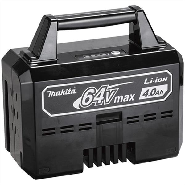 在庫状況：お取り寄せ/7日〜10日で出荷/◆リチウムイオンバッテリ(64Vmax・4.0Ah)/[A75362マキタ]