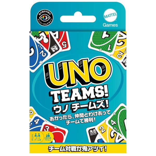 在庫状況：在庫僅少/2025年02月 発売/※画像はイメージです。実際の商品とは異なる場合がございます。※同一と思われるお客様より大量のご注文をいただいた場合、ご注文をお取り消しとさせていただく場合がございます。ウノチームズは、新しい遊び方...