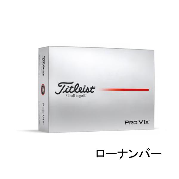 在庫状況：在庫あり/2025年02月 発売/※画像はイメージです。◆理想的な中高弾道と正確なスピンコントロール性能を備えたトータルパフォーマンス。◆プロV1xは飛距離の最大化と理想的な中高弾道、そしてグリーンでしっかりとボールを止められる性...