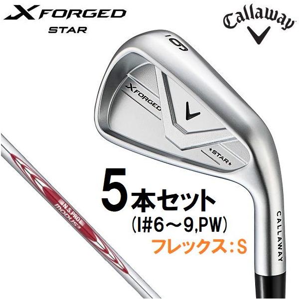 在庫状況：お取り寄せ/◆2026年04月 発売/※画像はイメージです。※※本製品はX FORGED STAR アイアン 5本セット(I#6〜9、PW)です。◆柔らかさが増した極上の打感とともに、STARらしいプラスアルファの飛びを◆数字の小...