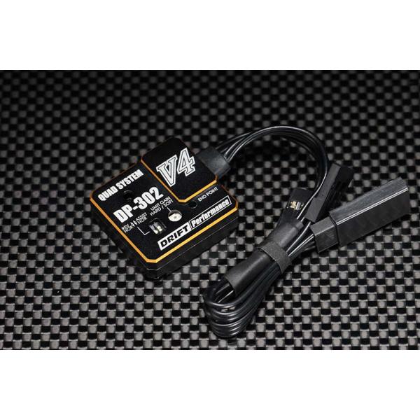 在庫状況：お取り寄せ/3日〜6日で出荷/2024年05月 発売/※画像はイメージです。実際の商品とは異なる場合がございます。ヨコモ ドリフトパフォーマンス エンドポイントアジャスト付 ステアリングジャイロ (2/3ch用)です。