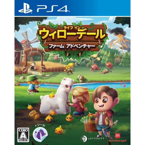 在庫状況：お取り寄せ/2023年02月 発売/ウィローデールへようこそ！あなたの冒険と農家人生はここから始まる！