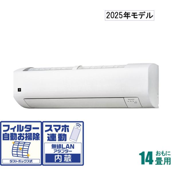 SHARP（シャープ） (2025年モデル)(標準工事セットエアコン)プラズマ
