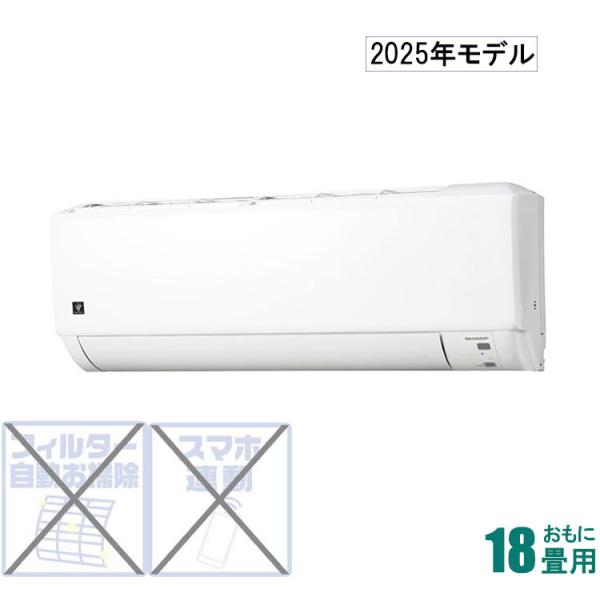 在庫状況：在庫あり/3日〜4日で出荷/2025年05月 発売/■電圧切換・コンセント交換工事無料！　【工事の詳細をご確認ください。】【重要：ご注文前に必ずご確認願います】Joshin webでのご注文の際、各種住宅ポイント制度や住宅支援事業...