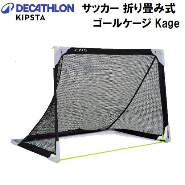 在庫状況：在庫僅少/◆友人や家族とプレーを楽しみたいサッカーファンに!どんな場所でも使用できるゴール◆設営・撤収が簡単◆耐摩耗性/[85258402644981]