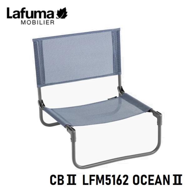 在庫状況：お取り寄せ/お届け：1〜2週間/◆折りたたみ可能なローチェア。コンパクトでスペースを取りません。◆座面が低く、後ろの人の視界を妨げないのでフェスイベント、運動会、花火大会などで活躍。/[LFM51629870]