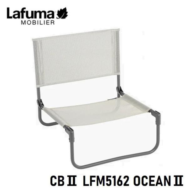 在庫状況：お取り寄せ/お届け：1〜2週間/◆折りたたみ可能なローチェア。コンパクトでスペースを取りません。◆座面が低く、後ろの人の視界を妨げないのでフェスイベント、運動会、花火大会などで活躍。/[LFM51629868]