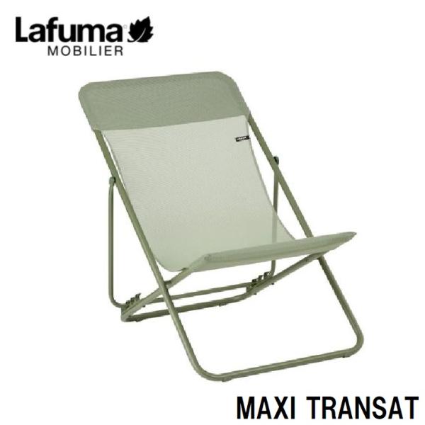 在庫状況：お取り寄せ/お届け：1〜2週間/◆(ラフマ)の仕様の良さは変わらず、折りたたみ式で、くつろぎ(癒し)ポジションは健在です。/[LFM51709874]