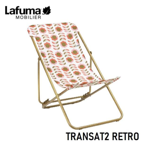 在庫状況：お取り寄せ/お届け：1〜2週間/◆軽量でコンパクトな卓越したデッキチェア。◆4段階のリクライニングができます(セキュリティラックでロック可能)。◆折りたたむと非常にコンパクトなので、持ち運びや収納が簡単。/[LFM52809930]