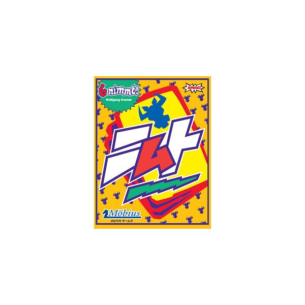 在庫状況：お取り寄せ/2011年04月 発売/※画像はイメージです、実際の商品とは異なる場合がございます。1994年ゲーム大賞ノミネート。なんと言ってもカードゲームではNo.1。なにか手軽なカードゲームといったら絶対これ！