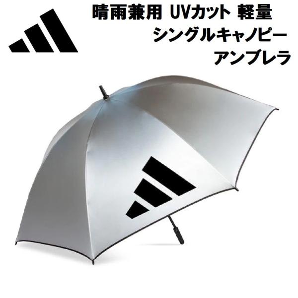 在庫状況：在庫僅少/◆UPF50+・晴雨兼用の軽量UVアンブレラ。◆DWR(耐久撥水)加工されたナノスキンファブリック。◆カーボンとグラスファイバー製の軽量フレームを採用し重量386gまで軽量化。/[ODX54KK8233BK]
