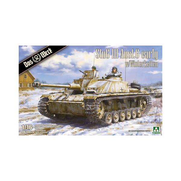 在庫状況：在庫あり/2023年11月 発売/※画像はイメージです。実際の商品とは異なる場合がございます。ダス・ヴェルク 1/16 ドイツ軍 III号突撃砲G型 前期型w/ヴィンターケッテン です。