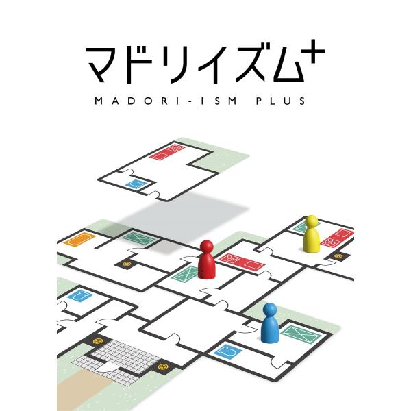 在庫状況：お取り寄せ/2023年12月 発売/※画像はイメージです。実際の商品とは異なる場合がございます。※同一と思われるお客様より大量のご注文をいただいた場合、ご注文をお取り消しとさせていただく場合がございます。マドリイズムはカードを重ね...