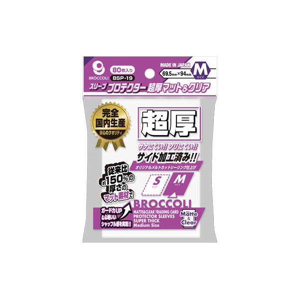 在庫状況：在庫あり/2025年11月 発売/※画像はイメージです。実際の商品とは異なる場合がございます。※同一と思われるお客様より大量のご注文をいただいた場合、ご注文をお取り消しとさせていただく場合がございます。シリーズ史上最厚! 従来比1...