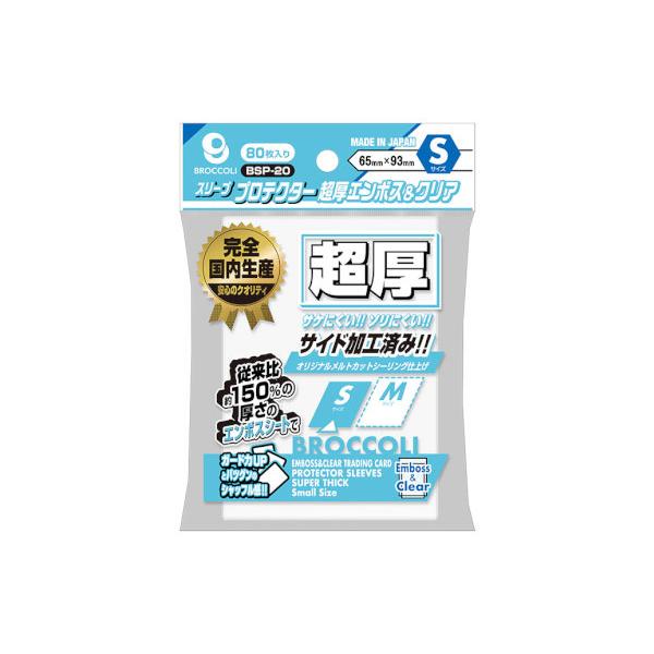 在庫状況：在庫僅少/2025年12月 発売/※画像はイメージです。実際の商品とは異なる場合がございます。※同一と思われるお客様より大量のご注文をいただいた場合、ご注文をお取り消しとさせていただく場合がございます。シリーズ史上最厚! 従来比1...