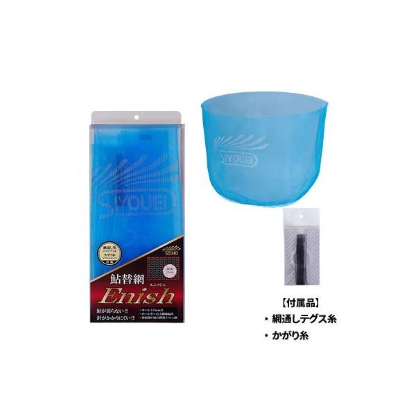 在庫状況：お取り寄せ/お届け：1〜2週間◆鮎ダモ ideaL(イデアル) 38専用替網/[6372SIYOUEI]