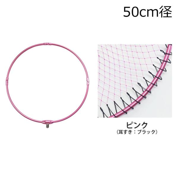 在庫状況：お取り寄せ/お届け：1〜2週間/※画像は代表画像を使用しております。実際のサイズと異なる場合がございます。◆ウルトラフレーム 極 Ver.II チタンカラーと 極 替網の特別色セット◆チタンの約半分の軽量素材、チタンクラスの強さを...