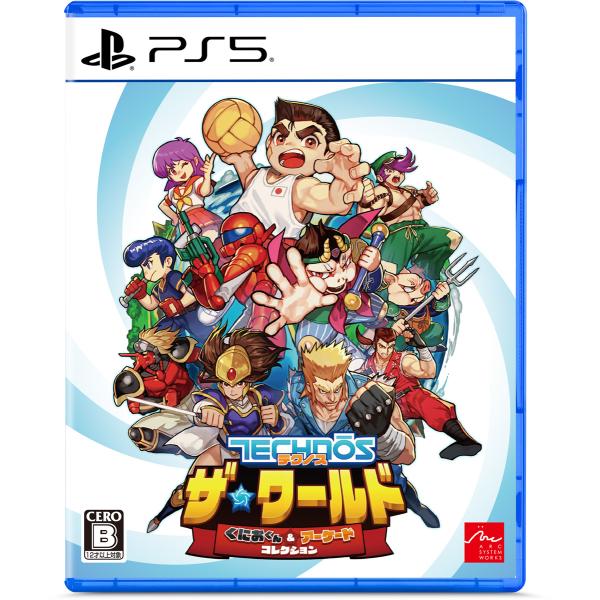 在庫状況：お取り寄せ/2025年04月 発売/※外付特典：テクノス　ザ・ワールド　ミュージックコレクションは終了しました。/幻の(くにおくん)を含む、全12タイトルがこの1本に！