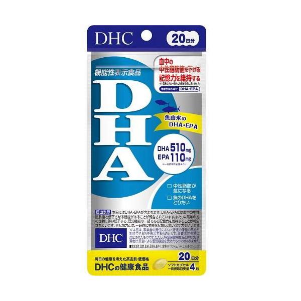 在庫状況：お取り寄せ/5日〜7日で出荷/※商品画像とデザイン・カラーが異なる場合がございます。予めご了承下さい。◆機能性関与成分［DHA］［EPA］を配合した【機能性表示食品】です。◆マグロやカツオ、イワシなどの青魚に多く含まれるサラサラ成...