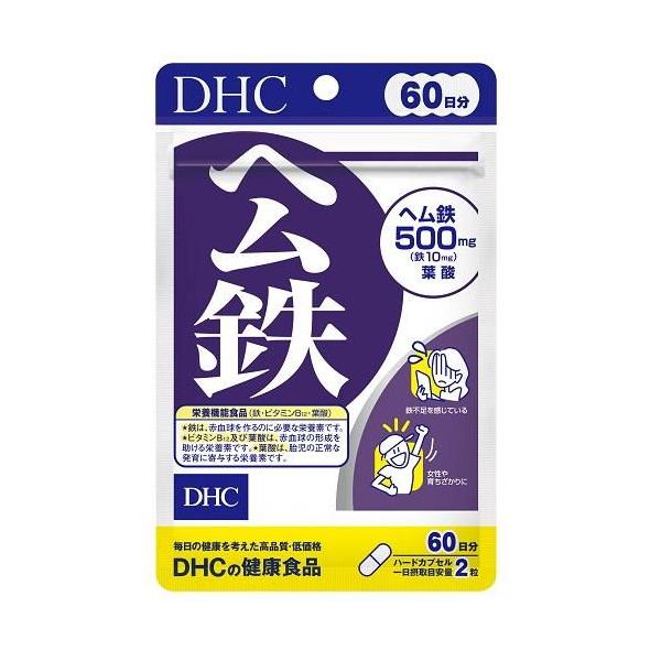 在庫状況：在庫あり/※商品画像とデザイン・カラーが異なる場合がございます。予めご了承下さい。◆ヘム鉄は、とりわけ女性に不足しがちな鉄分を効率よく補えるサプリメントです。◆鉄分は身体への吸収率が悪く、カルシウムと並び積極的に補給したいミネラル...