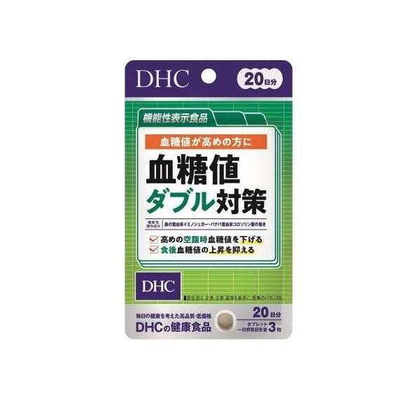 在庫状況：在庫僅少/◆※仕様及び外観は改良のため予告なく変更される場合がありますので、最新情報はメーカーページ等にてご確認ください。◆本品に含まれる桑の葉由来イミノシュガーは、糖の吸収を抑え、食後血糖値の上昇を抑える機能があることが報告され...