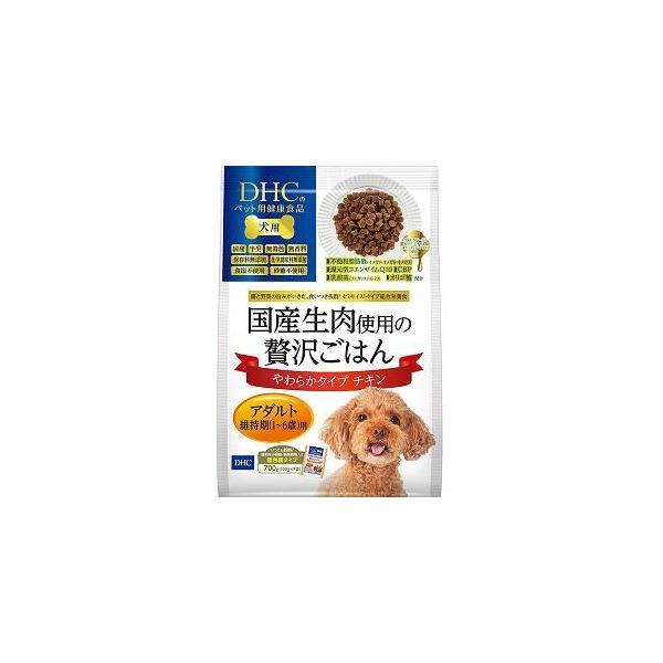 在庫状況：在庫僅少/※仕様やパッケージは、リニューアルなどの理由で変更になっている場合がございます。予めご了承下さい。※お手元に届きました商品(パッケージ)の原材料や成分などの仕様を、必ず開封前にご確認の上、ご使用下さい。◆国産の生肉を贅沢...