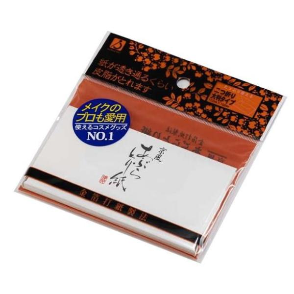 在庫状況：お取り寄せ/7日〜10日で出荷/※仕様及び外観は改良のため予告なく変更される場合がありますので、最新情報はメーカーページ等にてご確認ください。◆金箔打紙製法による最上級の紙質と吸収力。◆軽く押さえるだけで、みるみる皮脂が取れます。...