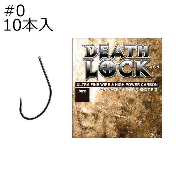 在庫状況：お取り寄せ/3日〜6日で出荷/◆掛けたら離さないまさにデスロック！/[69574バリバス]