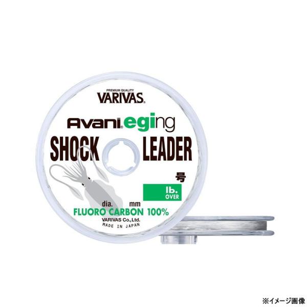 在庫状況：お取り寄せ/3日〜6日で出荷/2022年11月 発売/◆オーバーポンド設計でエギングシーンをリードするエギング専用ショックリーダーのスタンダードモデル◆超高感度でかすかなバイトも逃がさずキャッチし、根ズレ、コスレにも安心の耐摩耗性...