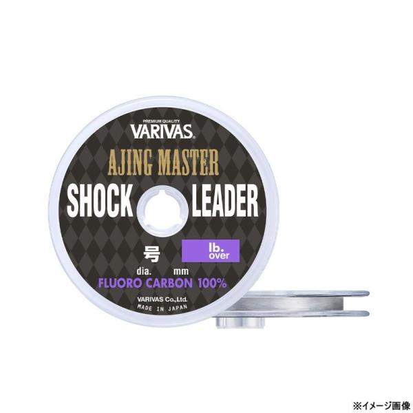 在庫状況：お取り寄せ/お届け：1〜2週間/◆エステルラインの性能を限界まで引き出すための専用ショックリーダー。◆細いリーダーの課題とされてきた結節強度と耐摩耗性能を、独自の素材配合により解消しました。/[アジングマスタリダ30M15]