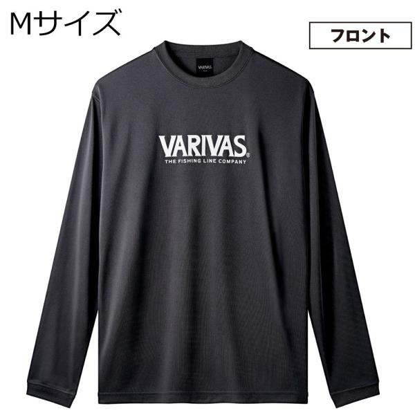 在庫状況：お取り寄せ/お届け：1〜2週間/2026年04月 発売/◆速乾性と快適性を両立したドライロングTシャツ！/[97675バリバス]