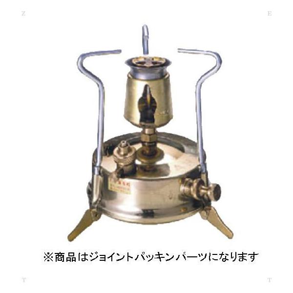 在庫状況：お取り寄せ/お届け：約2週間/◆MANASLU スペアパーツ ジョイントパッキンです。◆旧石綿パッキン。(ノンアスベストです。石綿は使用しておりません)/[STA2123]