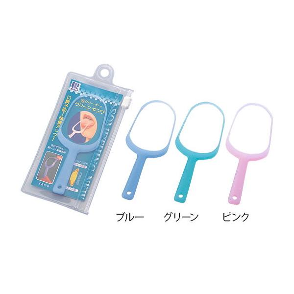 在庫状況：お取り寄せ/2000年06月 発売/※お届けは【ブルー】のみになります。◆やわらかい樹脂製ですので、舌にやさしく毎朝食前のご使用に適しています。◆エッジ部はソフトなU面とシャープなV面があります。/[0392201]