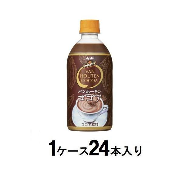 在庫状況：お取り寄せ/7日〜10日で出荷/※仕様及び外観は改良のため予告なく変更される場合がありますので、最新情報はメーカーページ等にてご確認ください。※1箱(24本入)でのお届けとなります。◆頑張る自分に労りと自信をくれる濃厚ご褒美ココア...