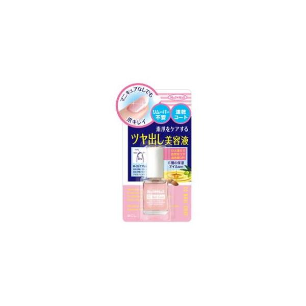 在庫状況：お取り寄せ/7日〜10日で出荷/※商品画像とデザイン・カラーが異なる場合がございます。予めご了承下さい。◆素爪を薄膜でコートしながら磨いたようなツヤと健やかな血色感をプラス出来るCCネイルコートです。◆6種の保湿オイル配合で爪をや...