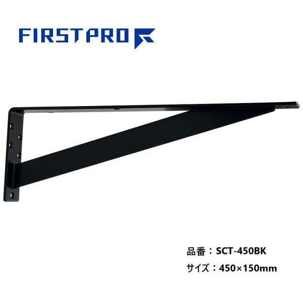 在庫状況：お取り寄せ/お届け：約2週間◆※耐荷重の値はブラケット本体のみの数値となっております。※取付の際は、下地の強度、芯材の有無など十分ご注意ください。◆空間を広く使用でき、目立ちにくい設計のカウンターブラケット。◆天板と壁側の寸法比率...